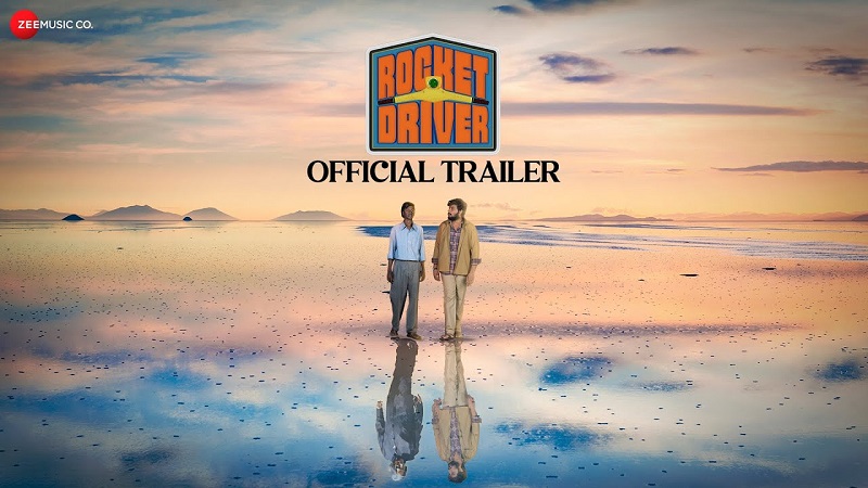 Rocket Driver Official Movie Trailer - Kalakkal cinema | Tamil Cinema ...