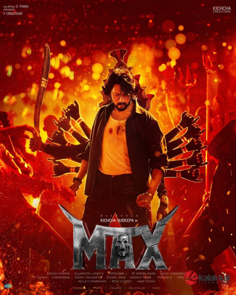 MAX Movie Stills | Kichcha Sudeep, B Ajaneesh Loknath