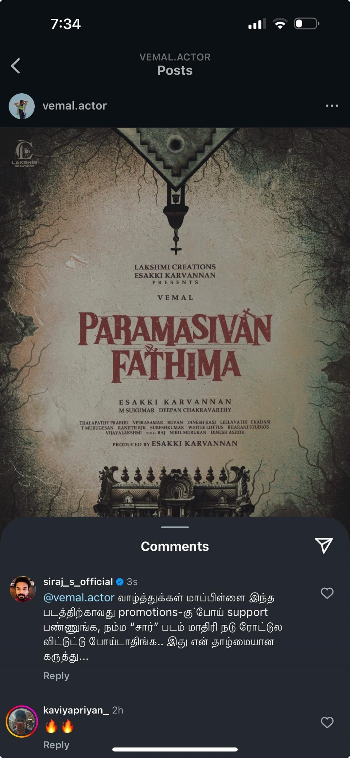 sir movie producer about actor vimal