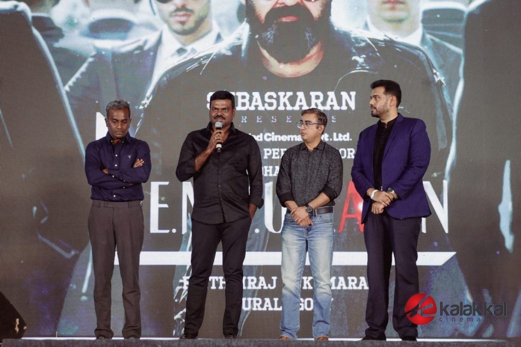 L2E Empuraan Teaser Launch | Mohanlal, Prithviraj, Indrajith