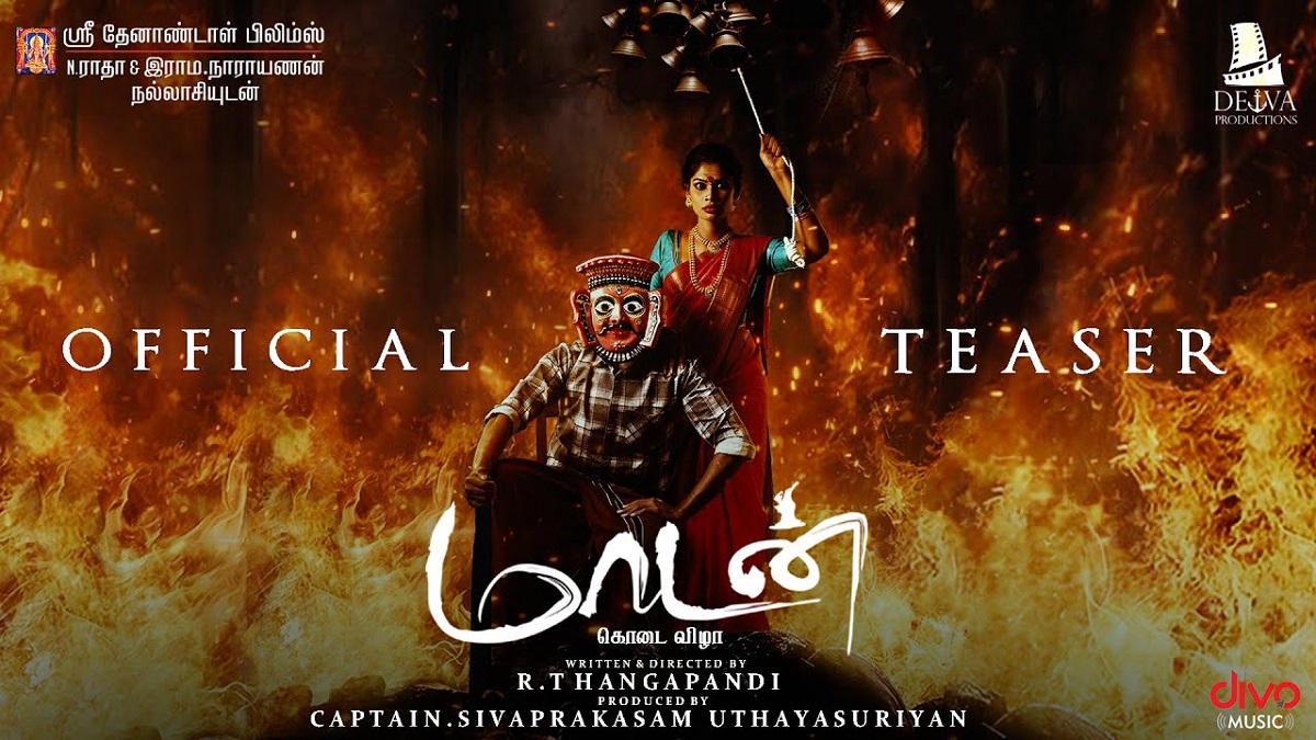 Maadan Kodai Vizha Teaser | Gokul Gowtham, Sharumiisha