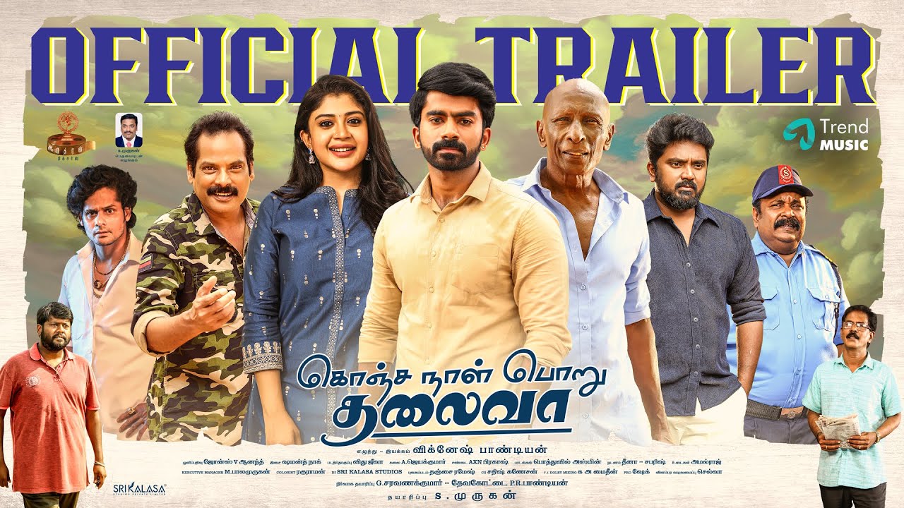 Konja Naal Poru Thalaiva Official Trailer | Nishanth, Gayathri
