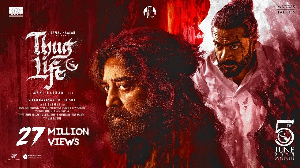 Do you know when the second single of Thug Life will be released?