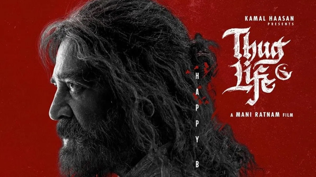 Do you know when the second single of Thug Life will be released?