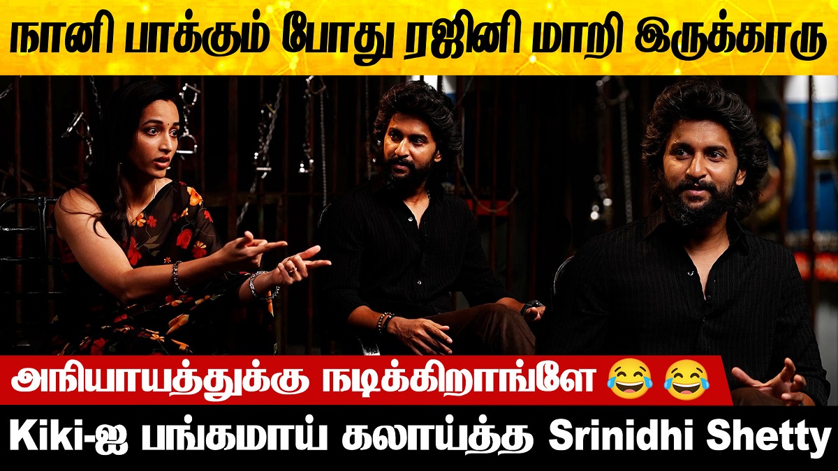 Hit 3 Movie Tamil Interview With Nani, Srinidhi Shetty