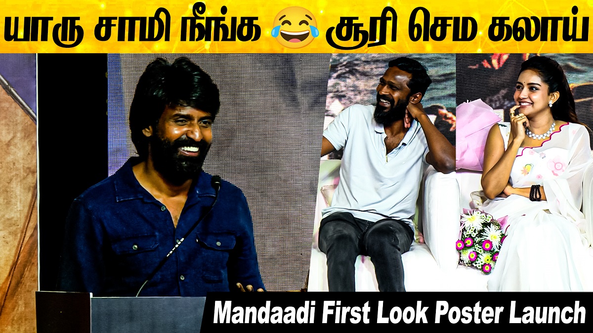 Mandaadi Movie First Look Poster Launch