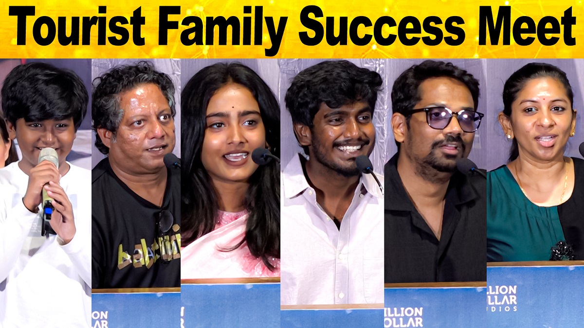 Tourist Family Success Meet