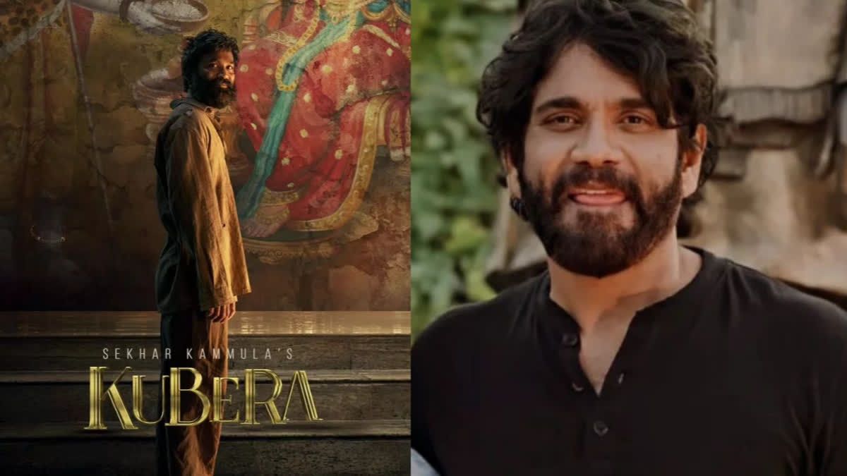 kuberaa movie twitter review update