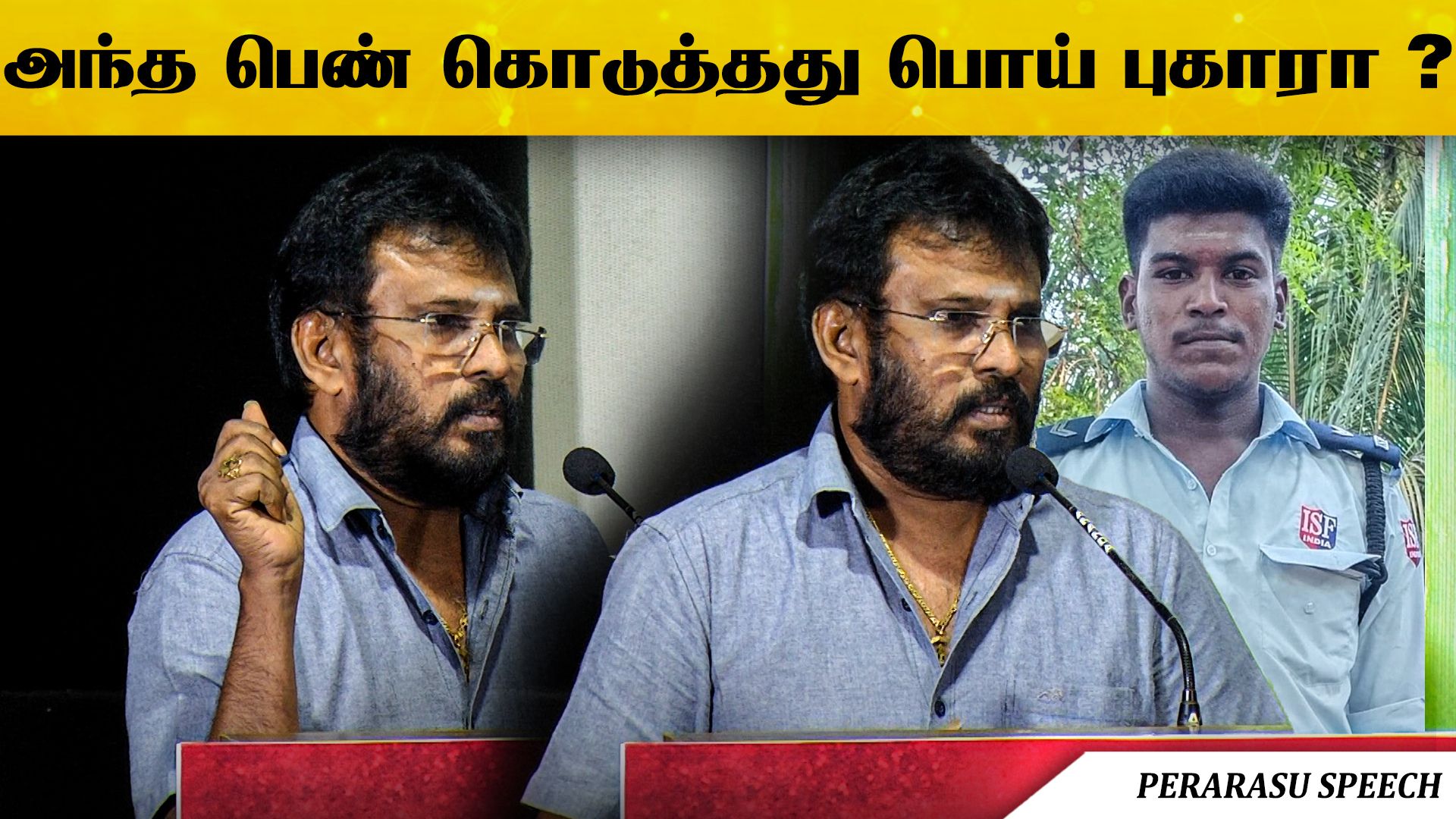 perarasu Speech At chimeramovietrailerlaunch