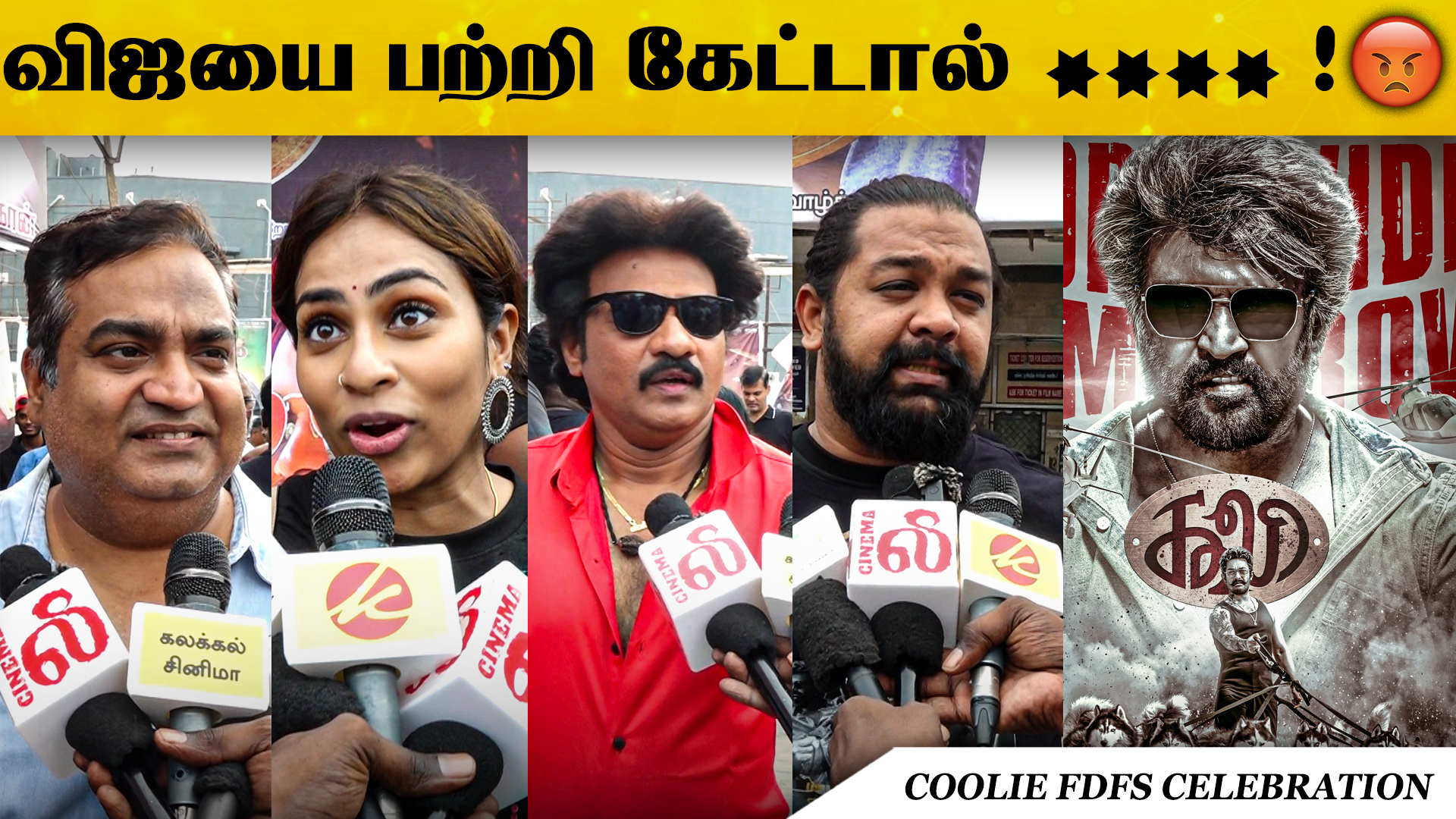 Coolie FDFS celebration #Coolie #Rajinikanth #lokeshkanagaraj