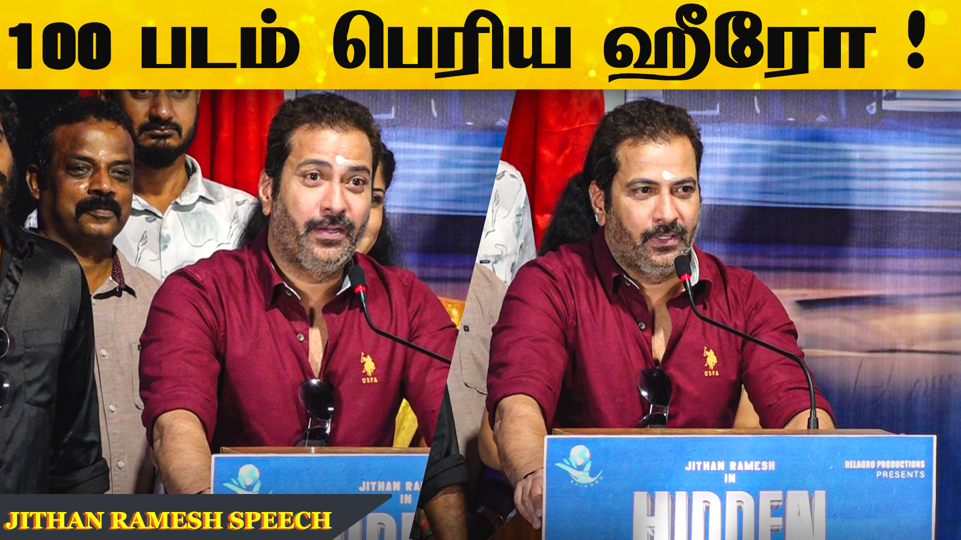 Jithan Ramesh Speech At Hidden Camera Movie Pooja #Jithanramesh, Appukutty