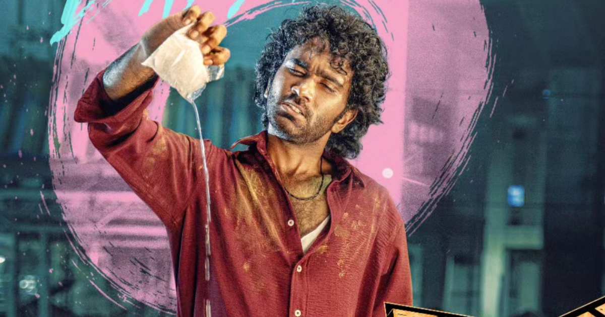 Do you know when is the OTT release date of Dude?