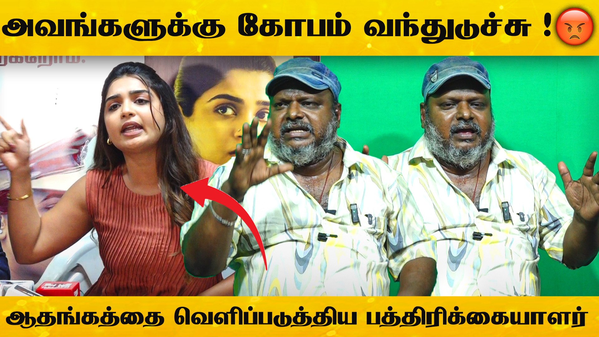 Reporter RS Karthik Speech ,gourikishanIssue ,othersmovie ,GouriKishan ...