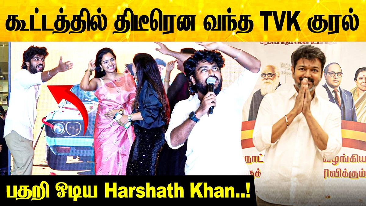 Harshath Kha Speech at Aaromaley Pre Release Event