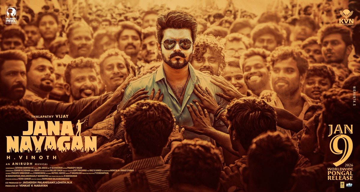 vijay in jananayagan movie audio launch update
