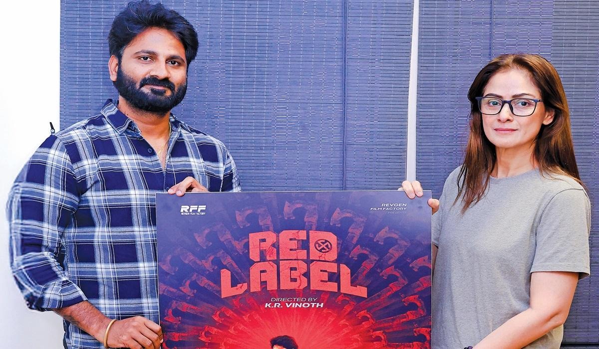 actress simran has released red label movie first look