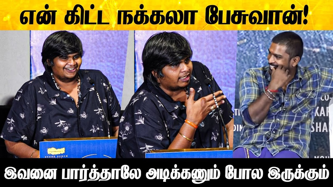 Karthik Subbaraj Speech at 29 Movie Teaser Launch