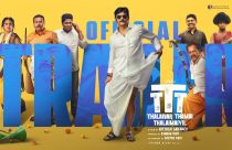 Magenta - Official Teaser , Shanthnu , Anjali Nair ,Bharath Mohan ...