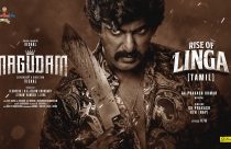 Vaama Vaama Lyric Video | Idhayam Murali | Atharvaa | Preity