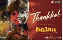 Vaama Vaama Lyric Video | Idhayam Murali | Atharvaa | Preity
